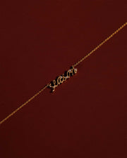 Cursive Personalsied Nameplate Necklace | 9K Solid Gold – YCL